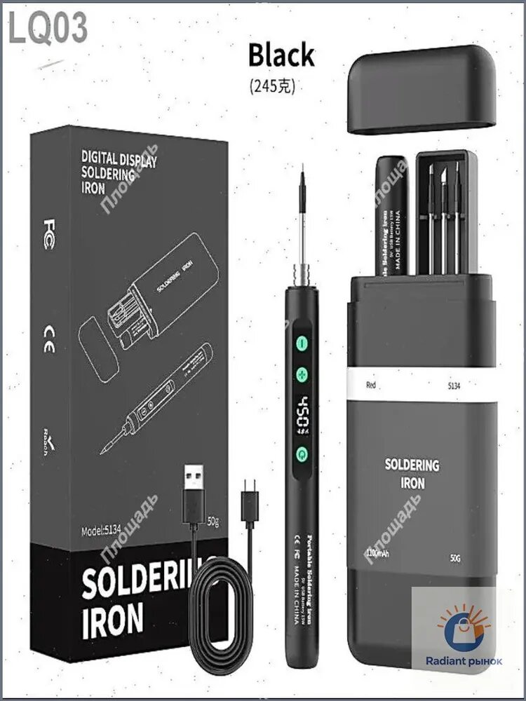 Портативный цифровой беспроводной паяльник с USB-питанием и 3 насадками, 5 В