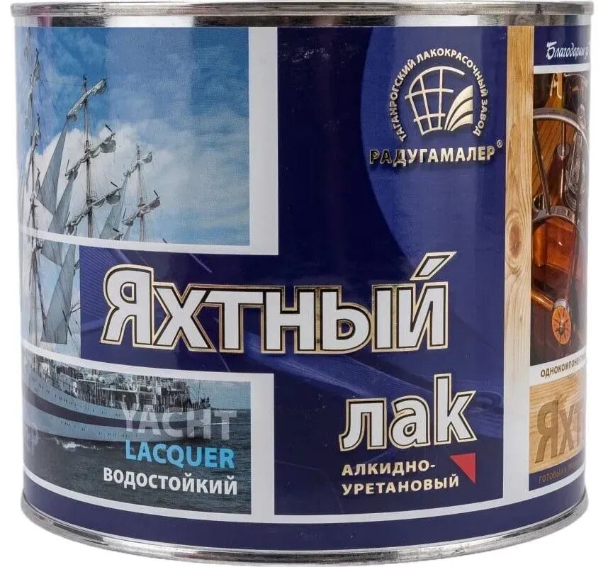 Радуга лак яхтный гл. 1,9 л