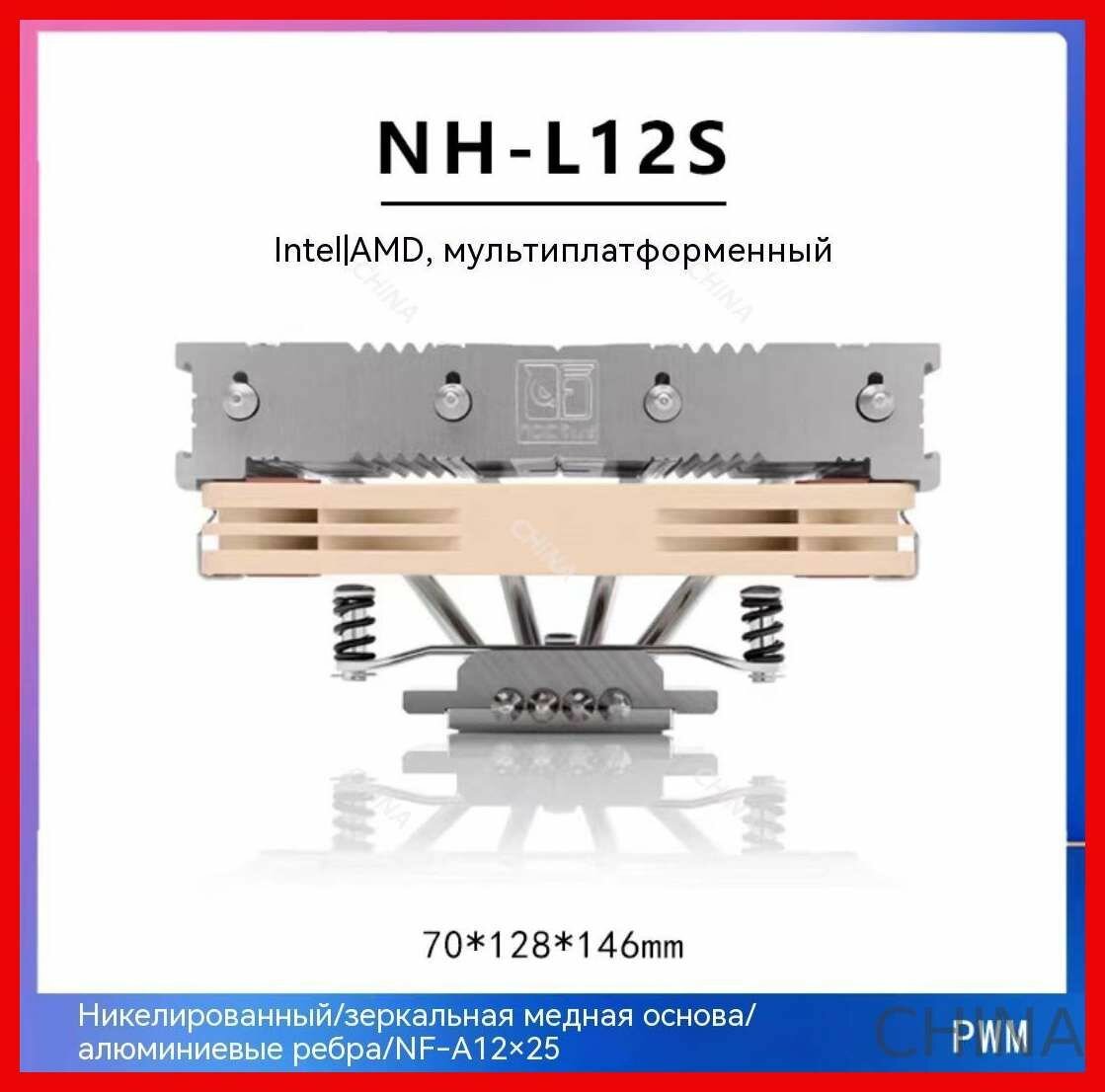 Вентилятор NH-D15 G2, бежевый, серебристый