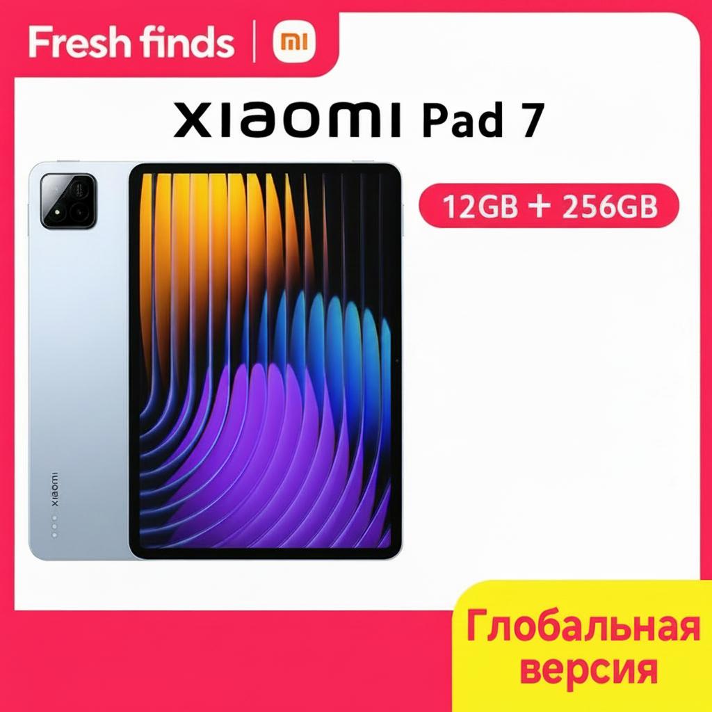 Планшет Xiaomi Pad 7, 11.2", 12/256ГБ, Wi-Fi, Android
