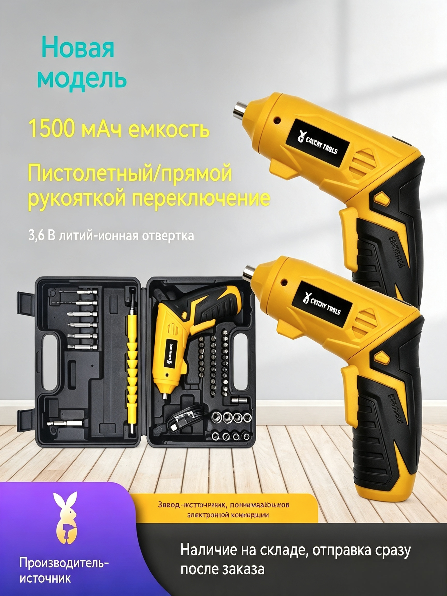 Новый 3.6V перезаряжаемые литиевая батарея отвертка, мебель установка небольшой винт партия