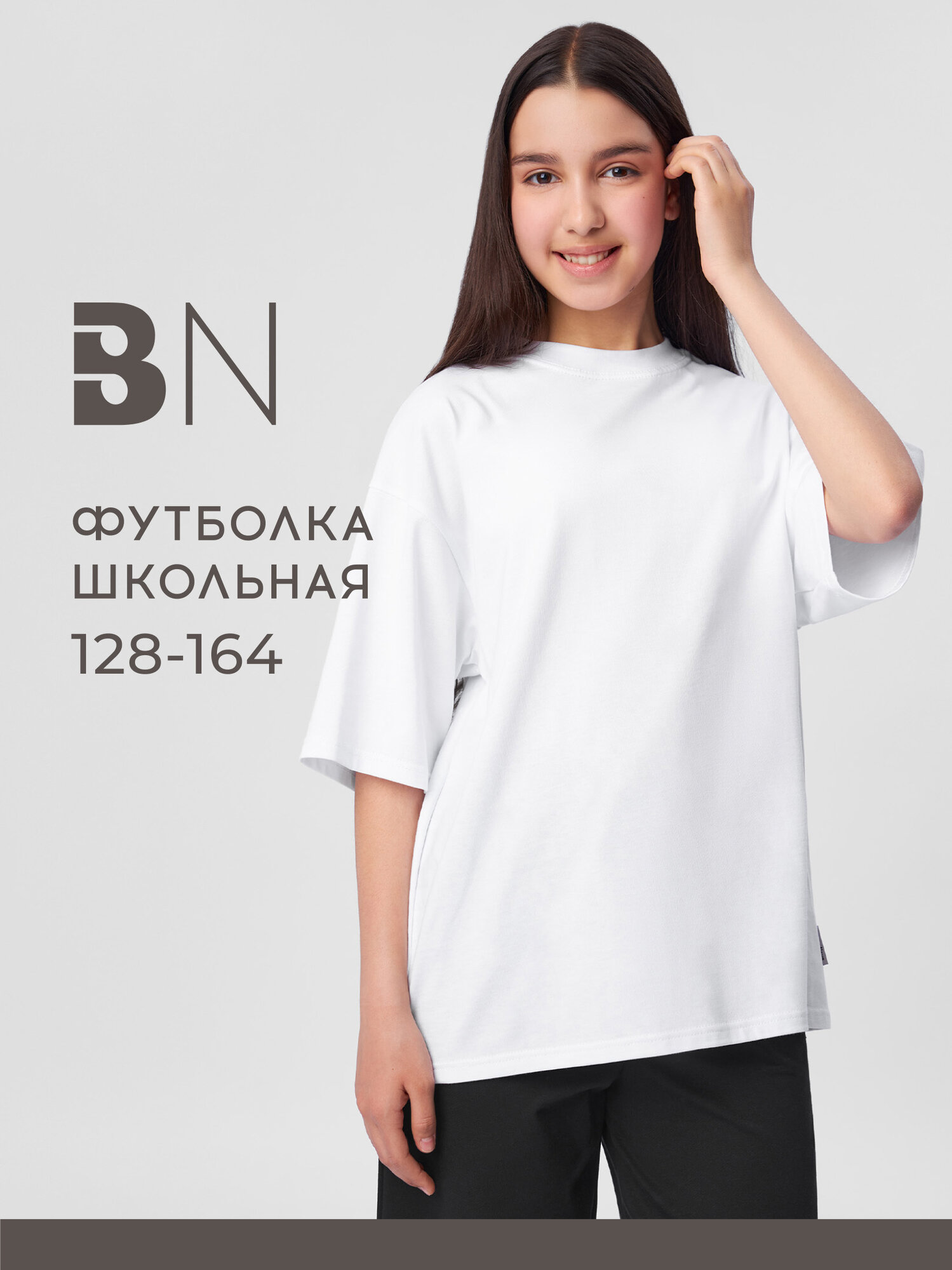 Футболка