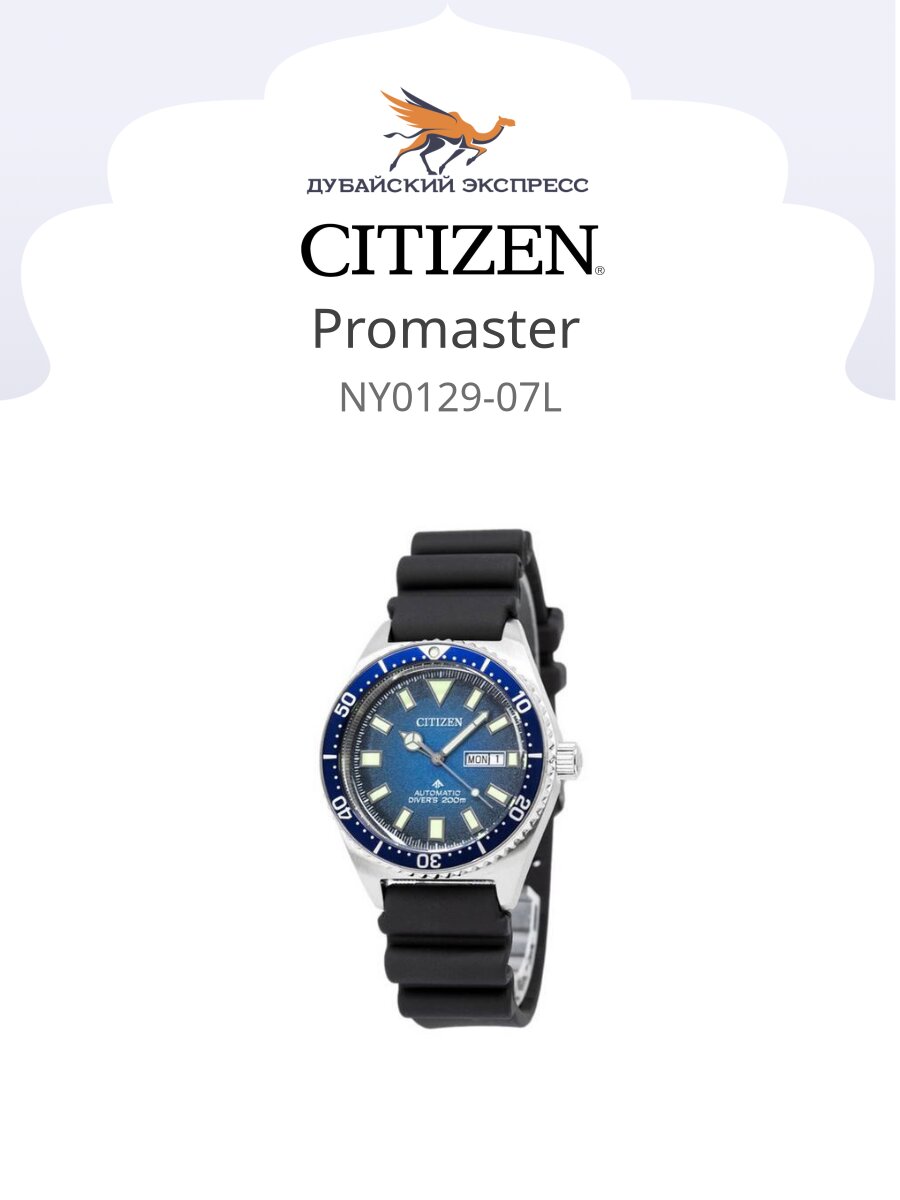  CITIZEN