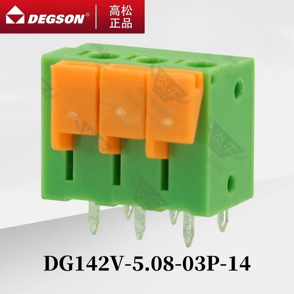 10 шт. DEGSON DG142V-5.08-03P-14-00ZH Оригинальный оригинальный разъем фиксированный клеммный блок пружинного типа