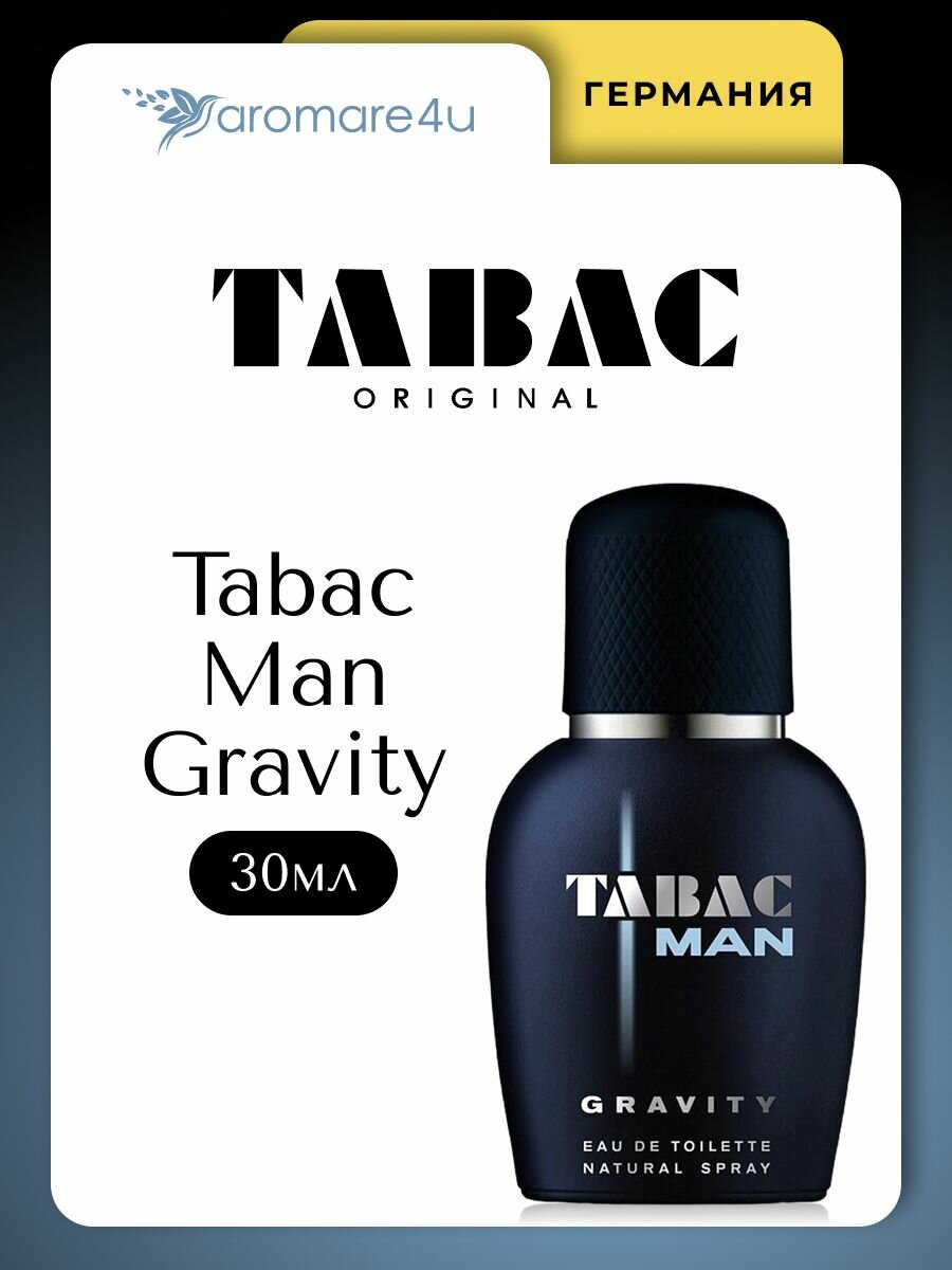 4711 Maurer & Wirtz Tabac Man Gravity / 4711 Табак Туалетная вода мужская 30 мл