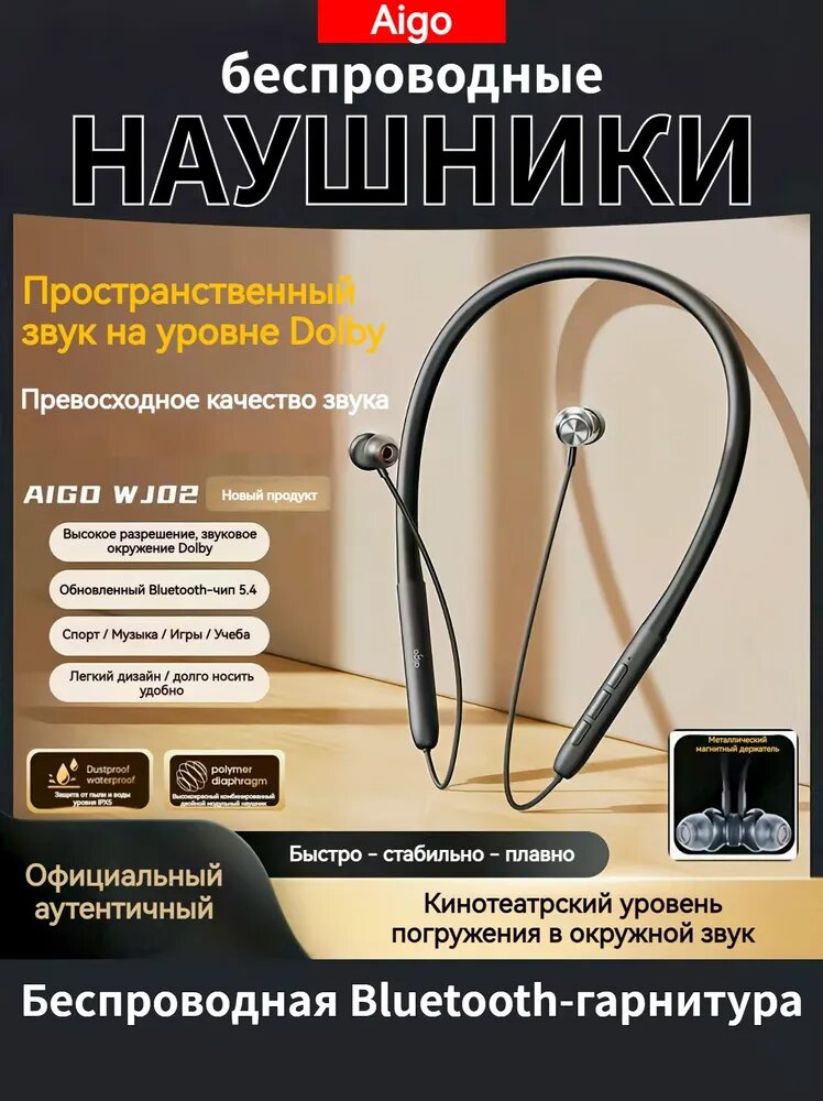 Aigo Наушники беспроводные с микрофоном, Bluetooth, USB Type-C, сиреневый