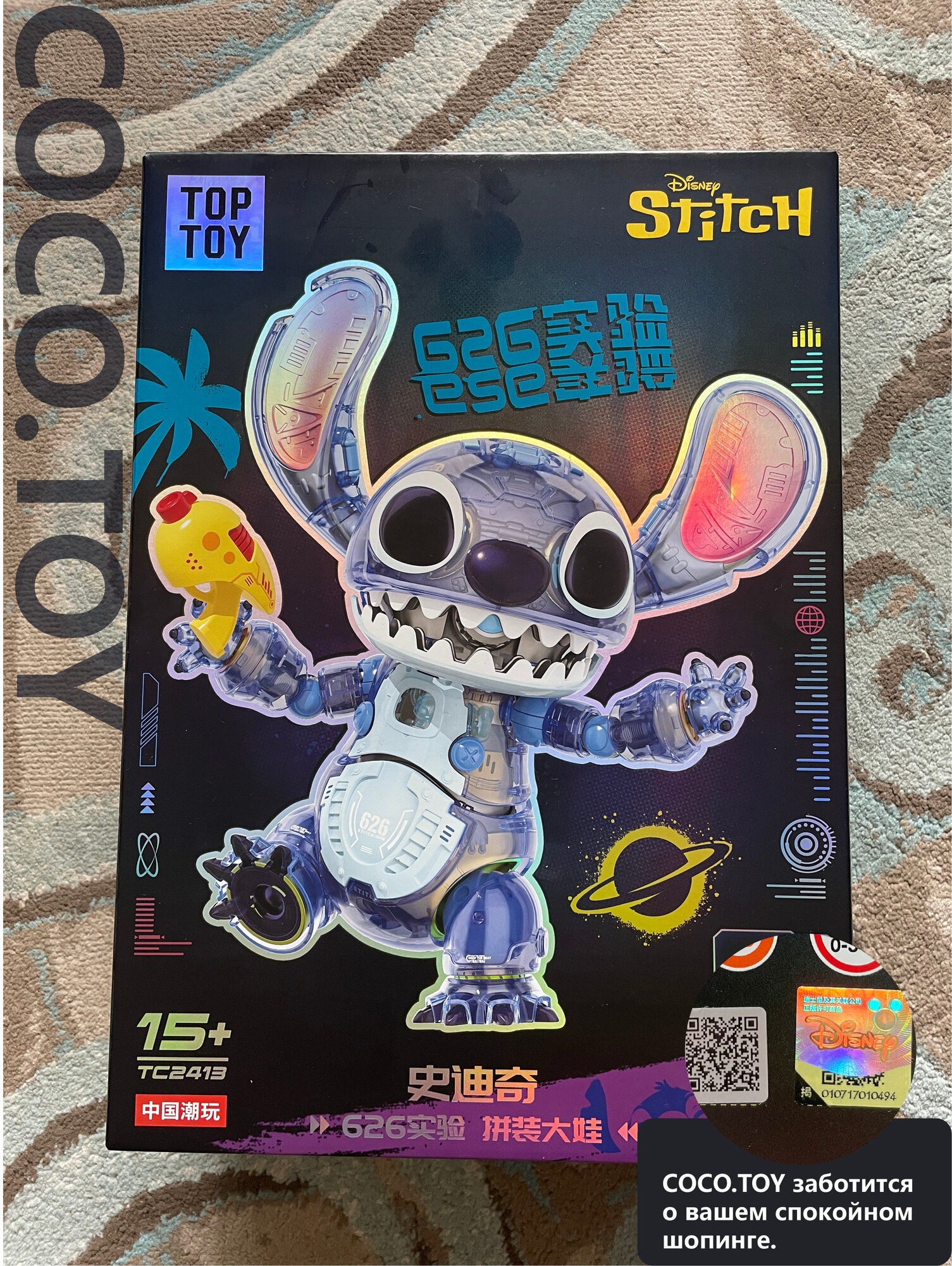 Кибер-механический Стич, 25CM сборная модель, подвижная фигурка 1шт COCO.TOY