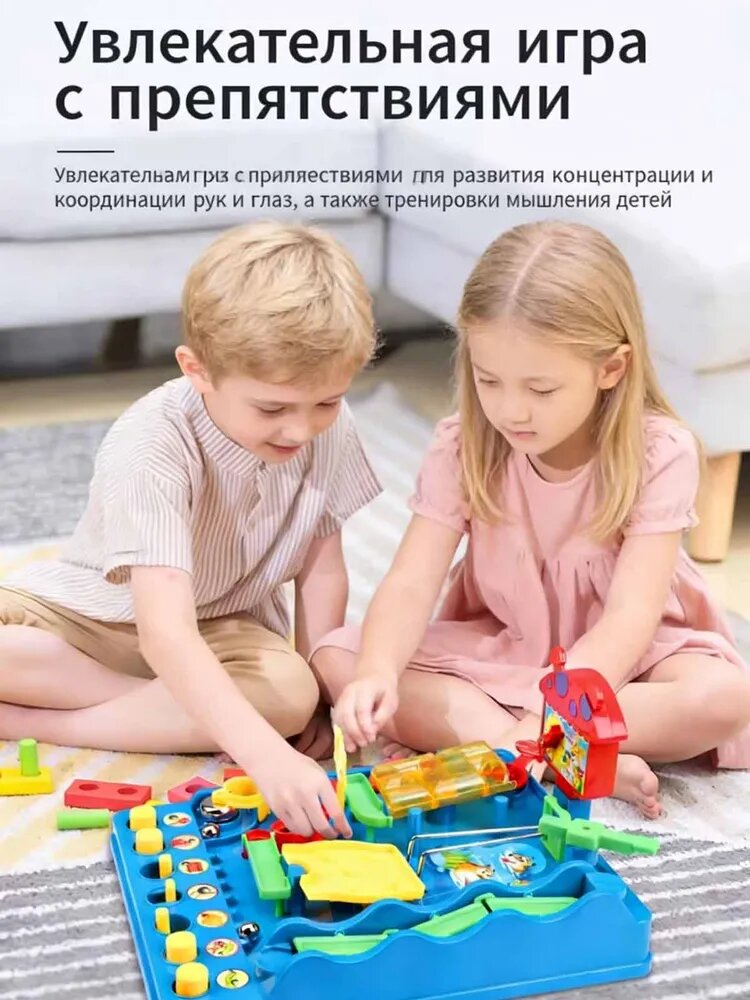 Настольная развивающая игра "Умный шарик" на логику и координацию движений, веселые лабиринты, приключения упрямого шарика, настольная игра Кто быстрее из СССР