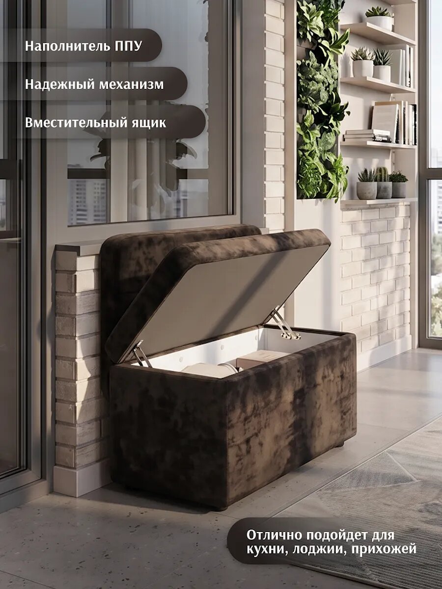 Мини-диван "Балконный", с ящиком, на ножках, темно-кричневый, велюровая обивка — фото 1