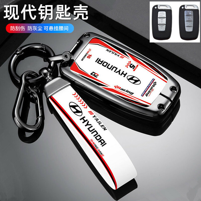 Чехол для ключей Hyundai Sonata 8-го поколения 2011-2014 и ix35 2010-2012, модель E-Style Smart Shell with Metal Clasp,
