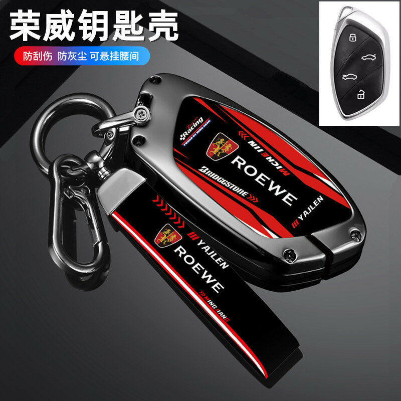 Чехол для ключа Roewe Ei5/MARVEL X - F-стиль, чехол с запястным крючком, гоночный бело-красный (2021 г.)