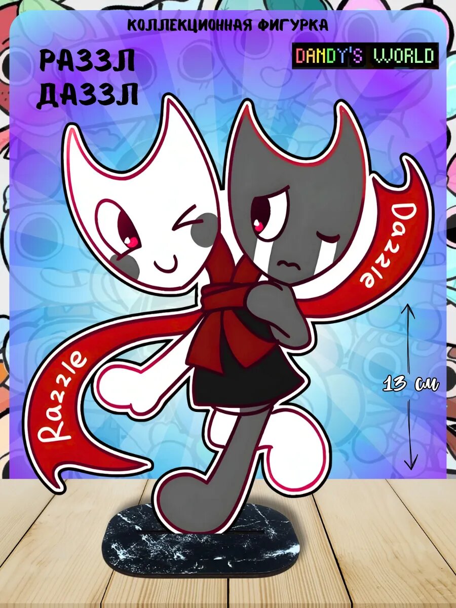 Фигурка Мир Денди Раззл и Даззл Razzle & Dazzle