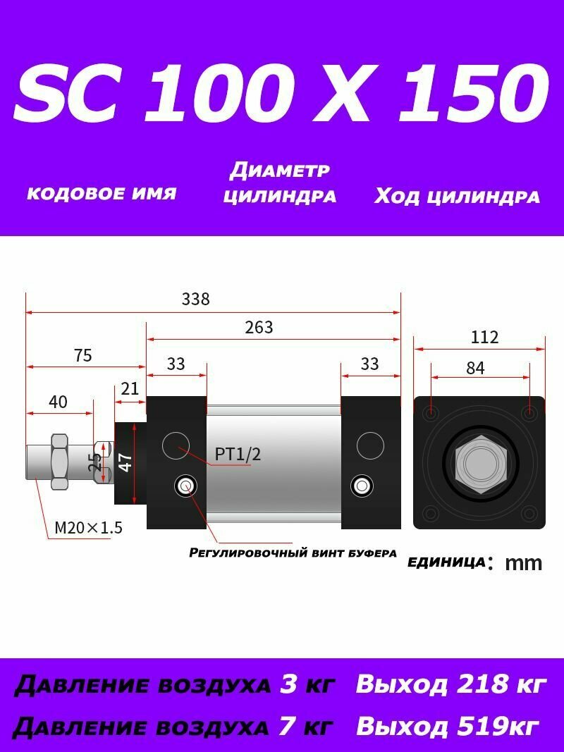 Пневмоцилиндр, SC100X150, ход поршня 150 мм, D100
