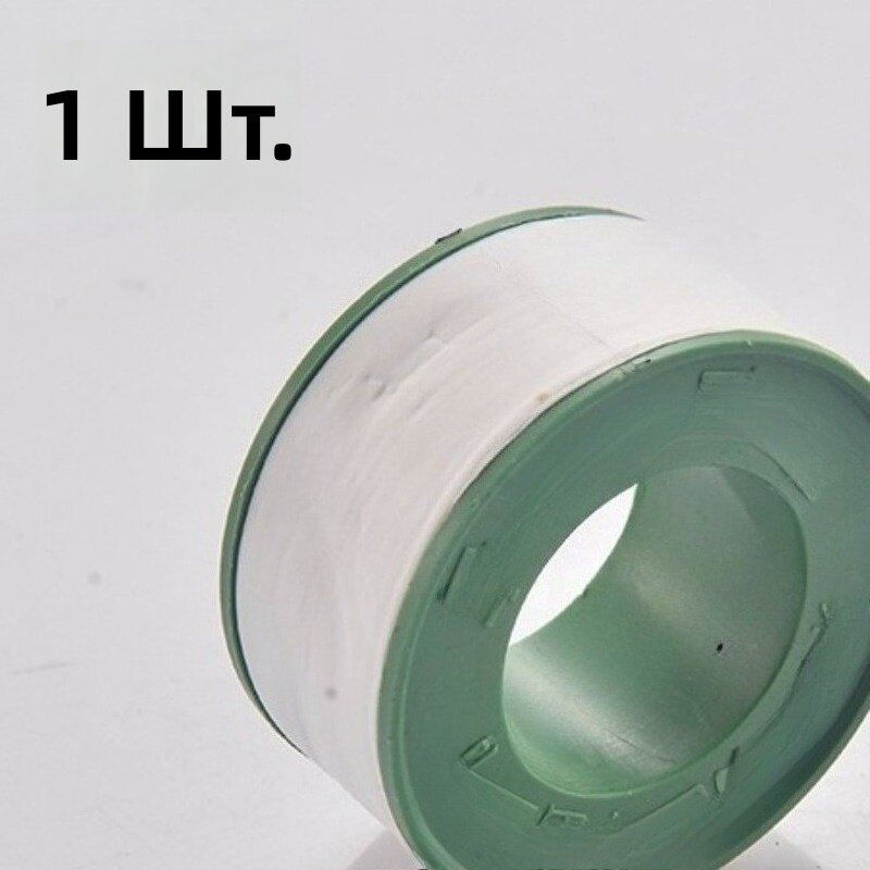1 шт. сырой резиновой ленты, водонепроницаемая уплотнительная лента, зеленая