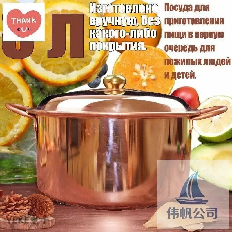 Таз для варки варенья 7.50 л 1 шт, что удобно как для домашнего использования, так и для небольших хозяйств