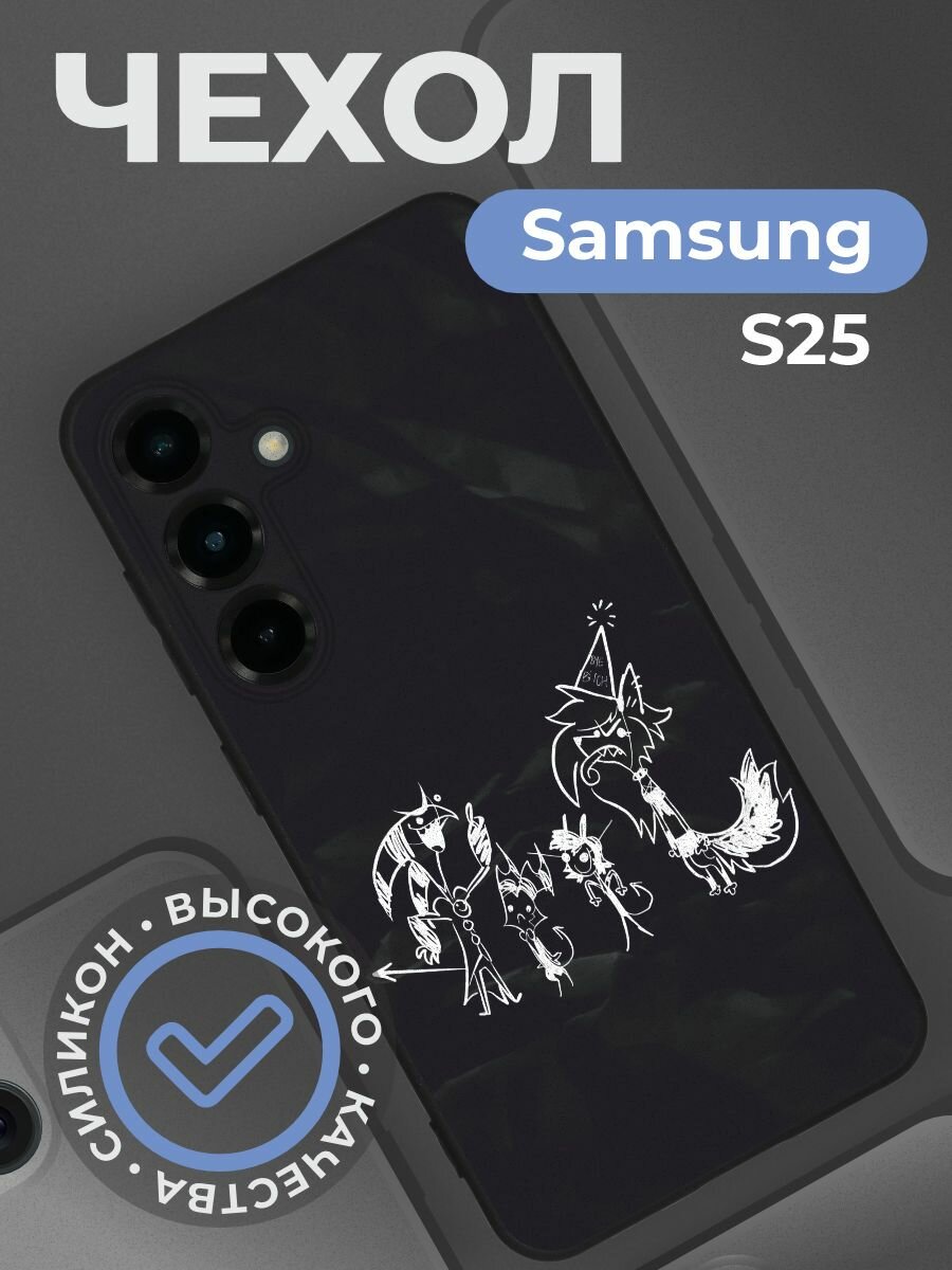 Чехол на Samsung S25 с принтом Адский Босс