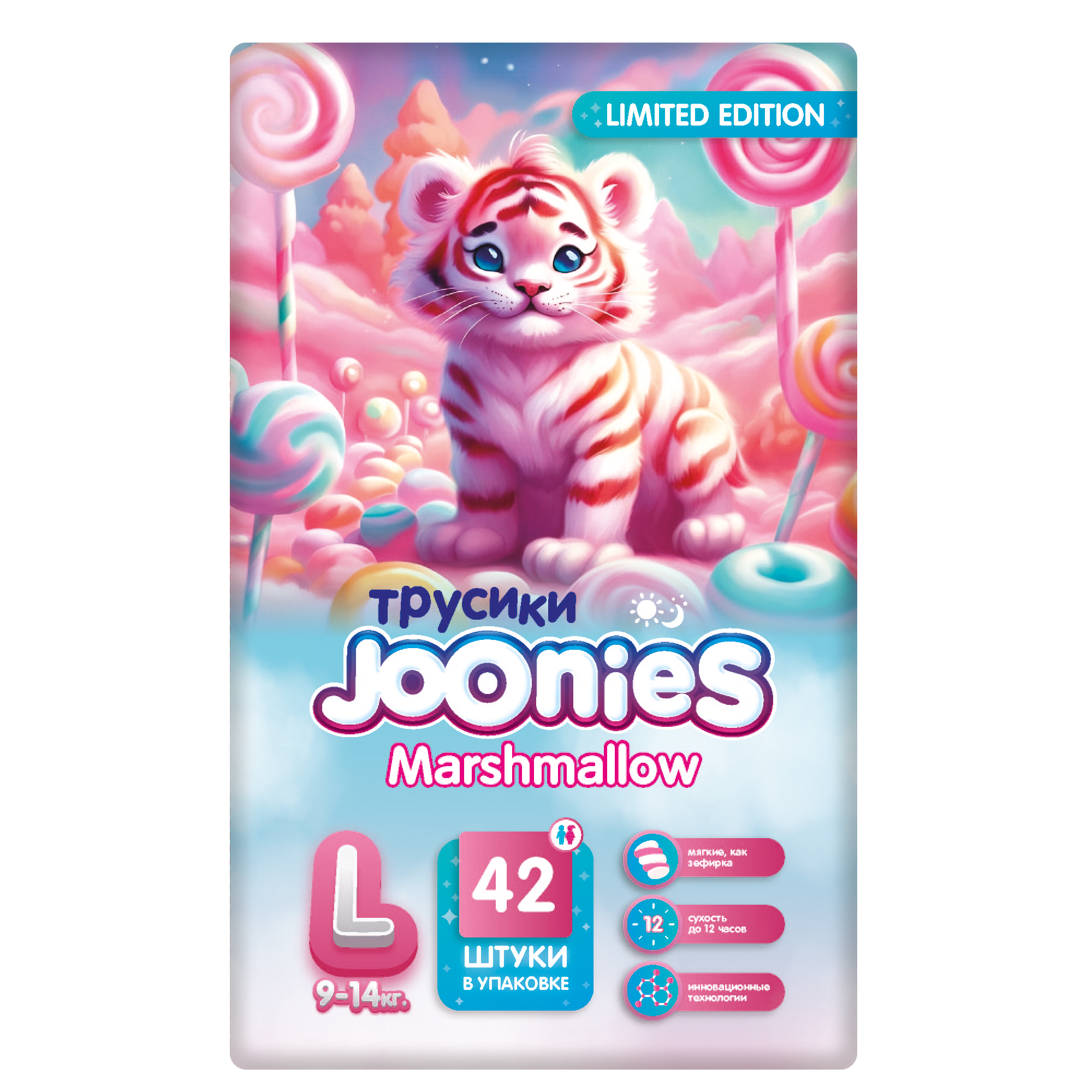 Подгузники-трусики JOONIES Marshmallow размер XL (12-17 кг), 36шт