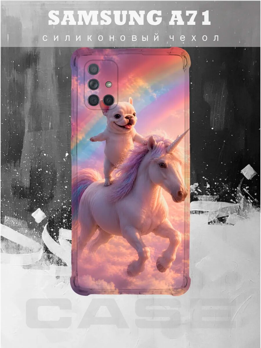Чехол на SAMSUNG A71 с принтом милый мопс