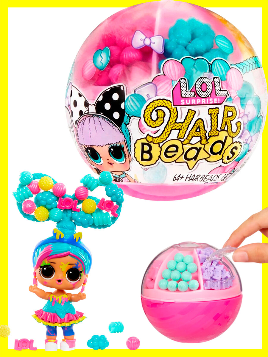 Кукла ЛОЛ Хаир Беадс LOL Hair Beads в шаре создание причесок