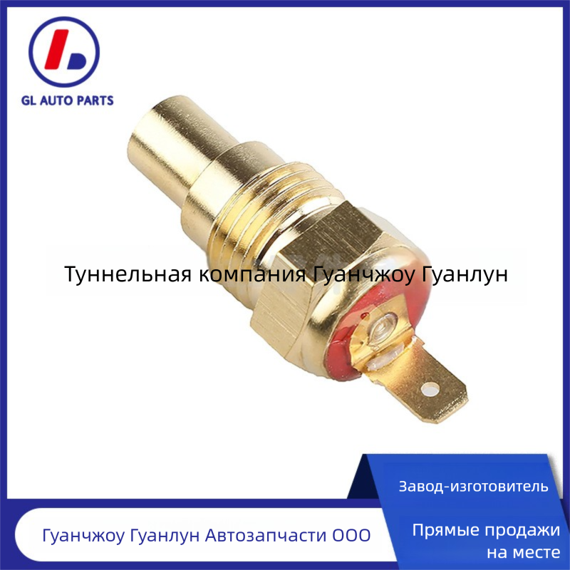 Датчик температуры воды 31390-00100 3139000100 подходит для продукции Mitsubishi.