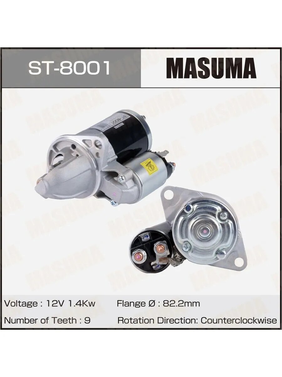 Стартер для а/м SUBARU, EJ20, EJ25, FB20A (12V/1.4KW)