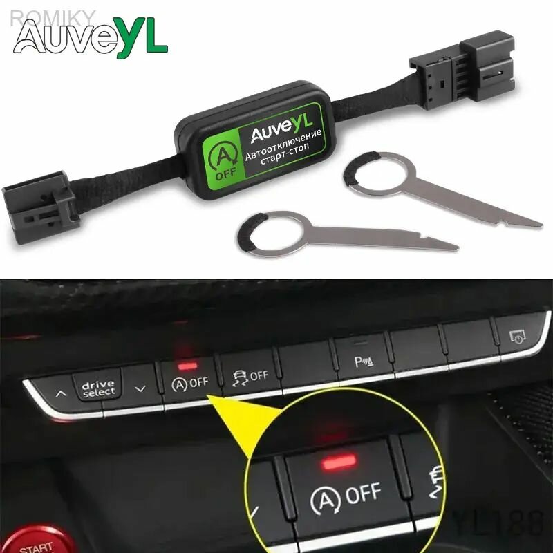 Для Audi A4 S4 RS4 A5 S5 RS5 B9 Q5 SQ5 FY отключение функции start-stop