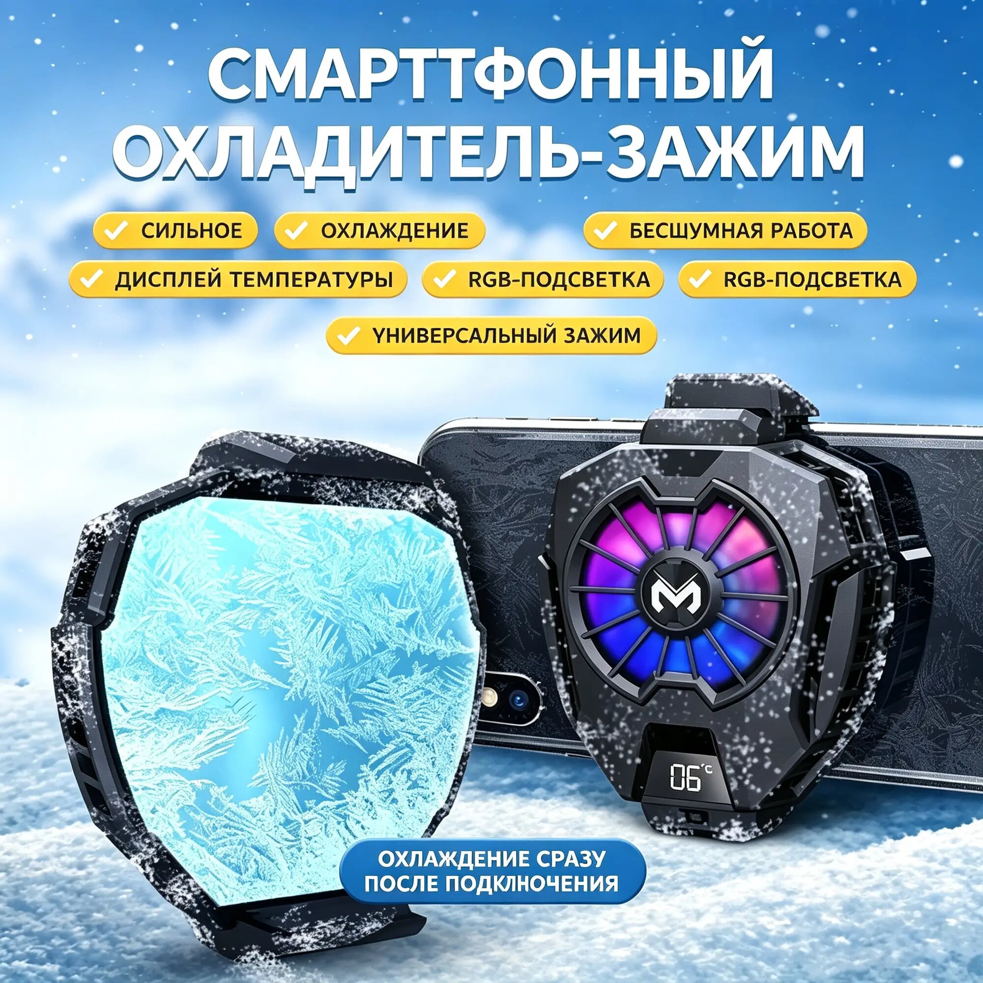 Полупроводниковый кулер для смартфона с цифровым дисплеем, зажимное крепление, интерфейс Type-C, материал ABS и металл, черный цвет, модель DL05 для и