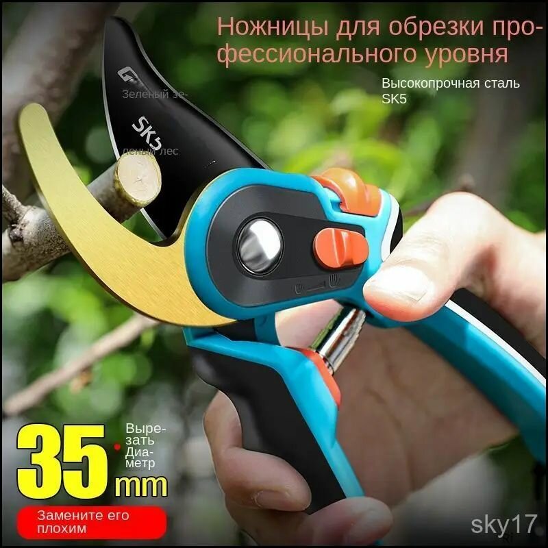 Gardena Ручной кусторез 215 мм, нержавеющая сталь