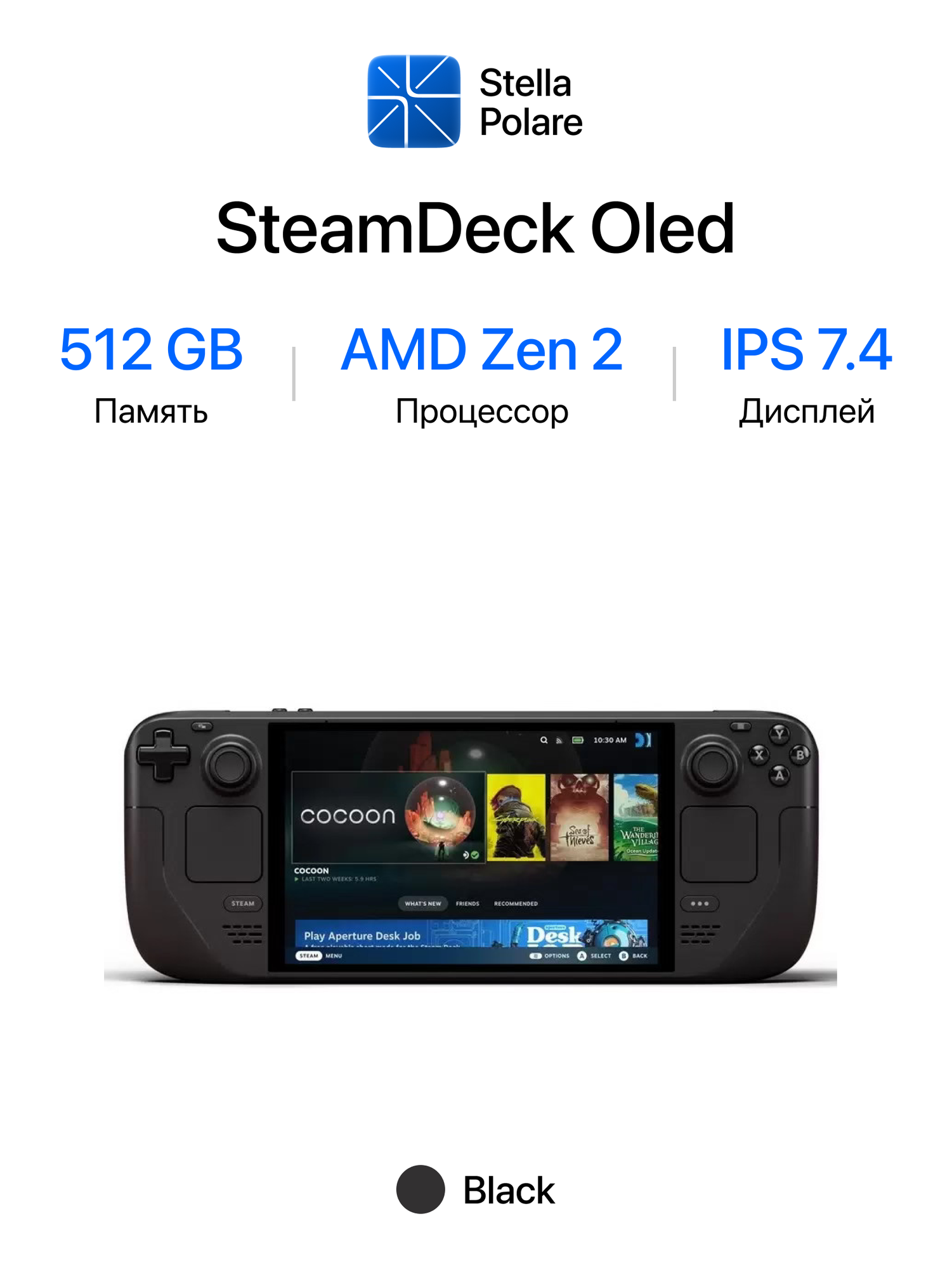 Игровая приставка Valve Steam Deck OLED 512 ГБ SSD, без игр, черный