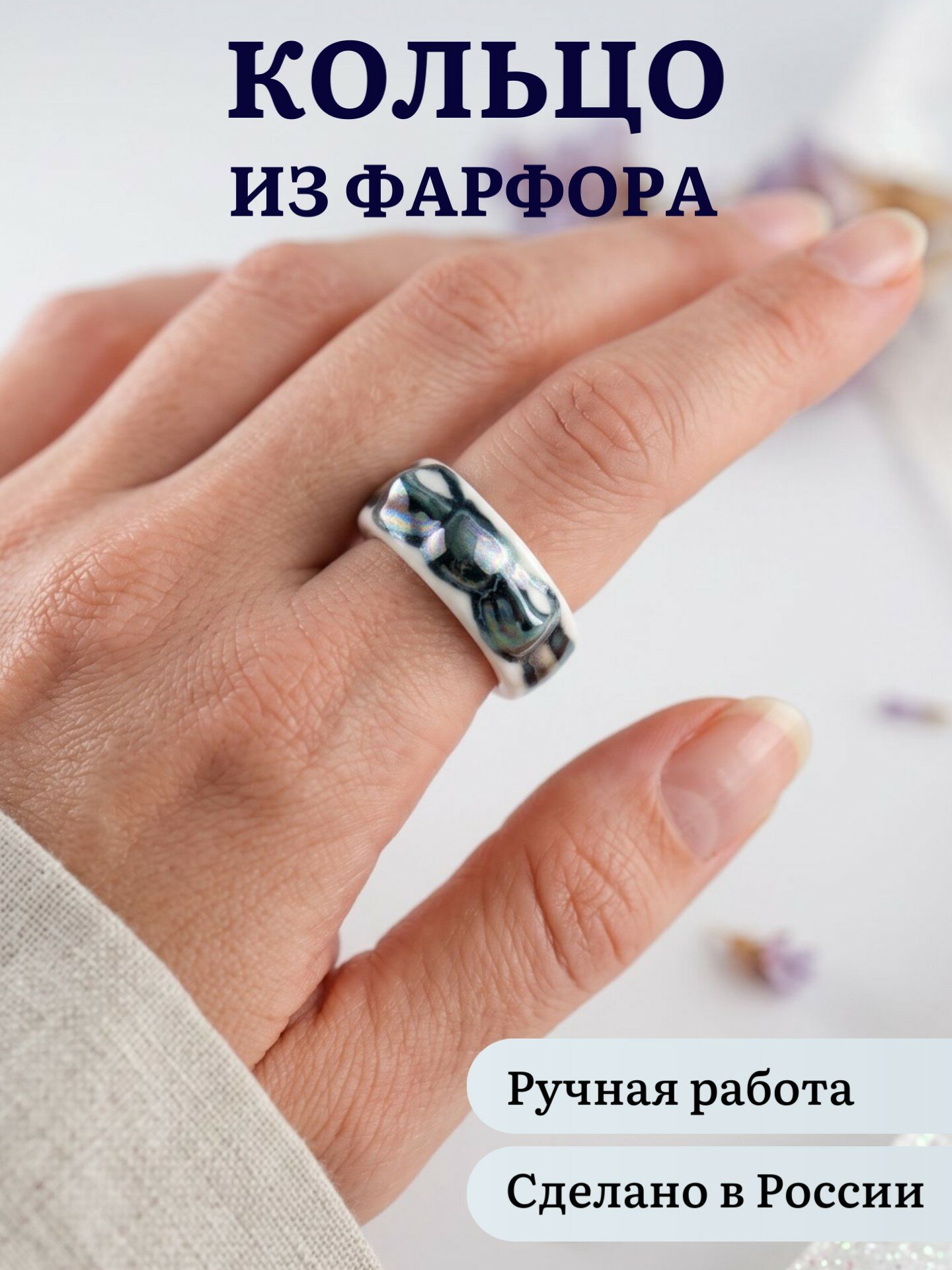 Кольцо KASTdecor, размер 16, белый-зеленый