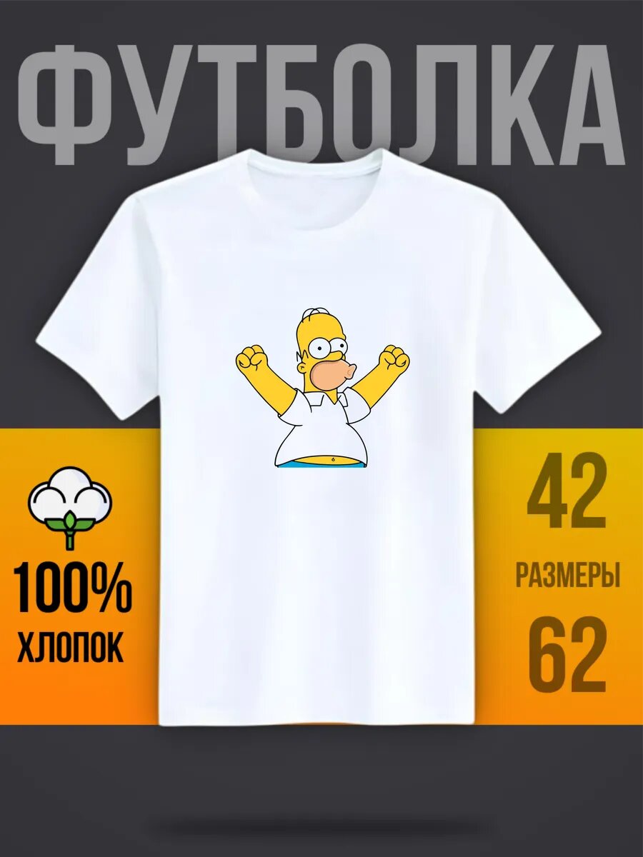 Футболка