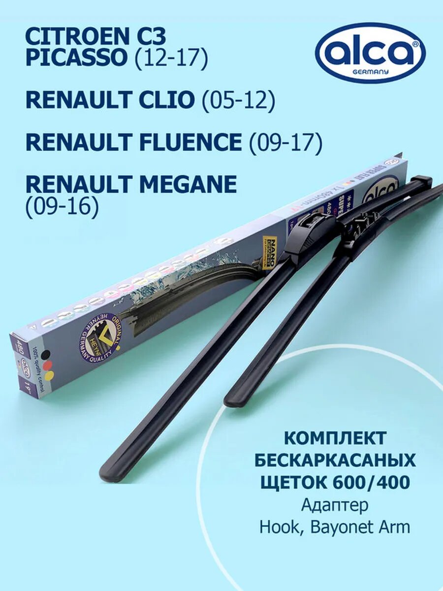 Щетки для Renault Рено, Clio Клио, Fluence Флуенс, Megane