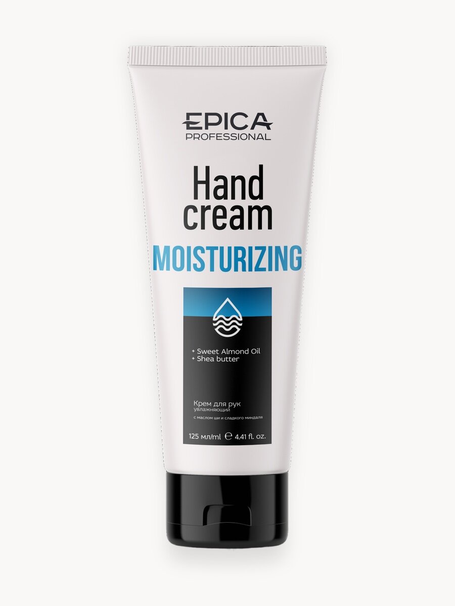 EPICA PROFESSIONAL Moisturizing Крем для рук увлажняющий с маслом ши и маслом сладкого миндаля, 125 мл