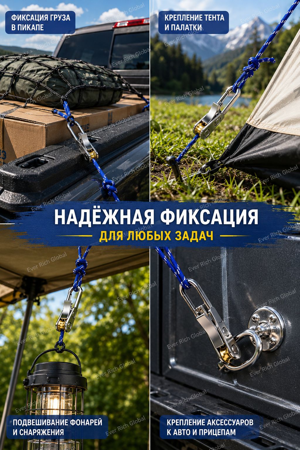 6штМногофункциональный нержавеющий фиксатор для верёвки