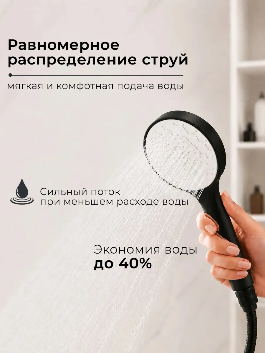 Лейка для душа большая — фото 1