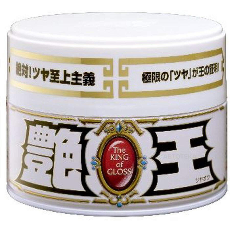 Полироль для кузова усиление блеска Soft99 The King of Gloss для светлых 300 гр SOFT99 00171