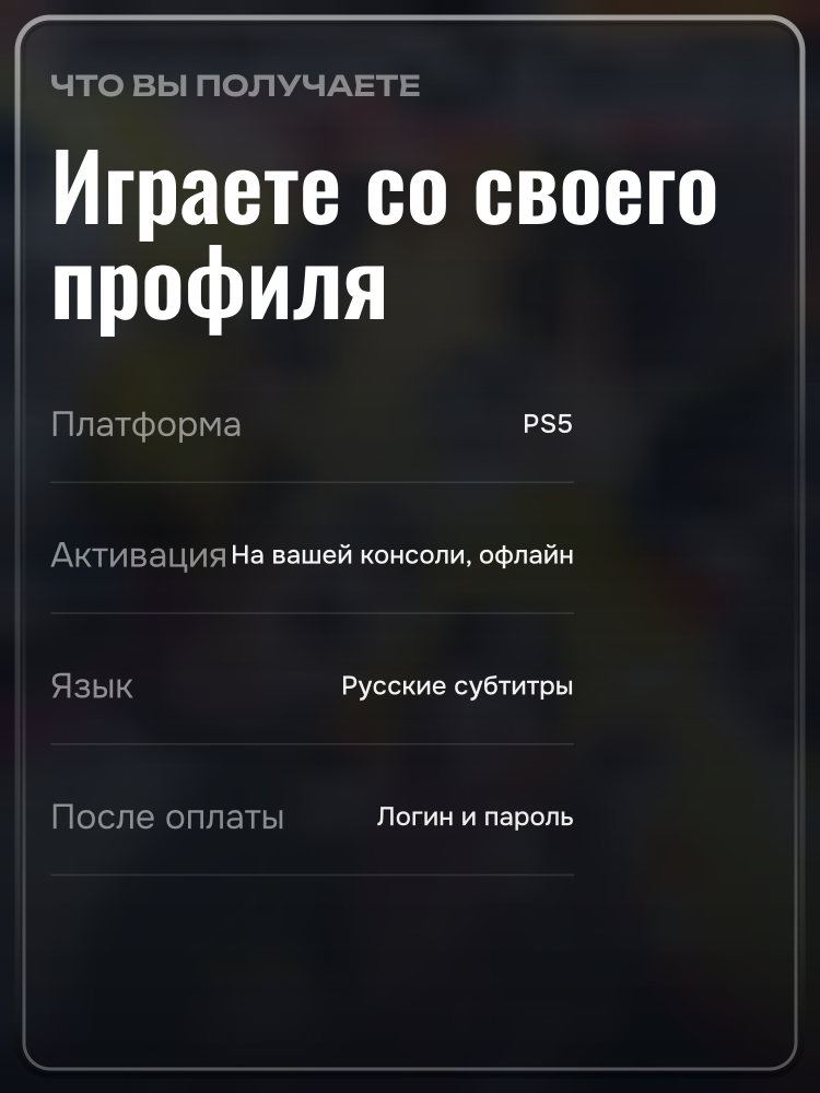 NARUTO TO BORUTO: SHINOBI STRIKER для PlayStation 5: цифровая версия PSN, активация на вашей консоли