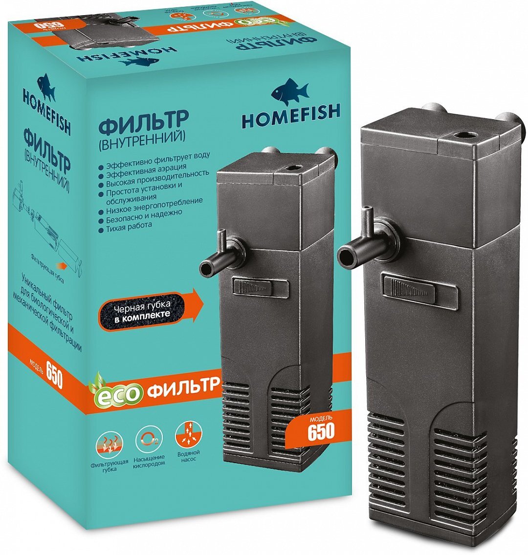 Фильтр для аквариума внутренний HOMEFISH до 70Л.