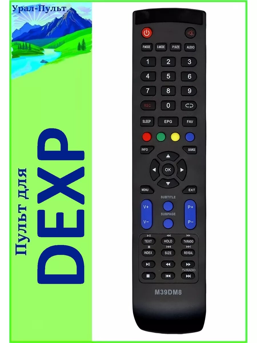 Пульт для Dexp F46B7000MD, F48B7000M