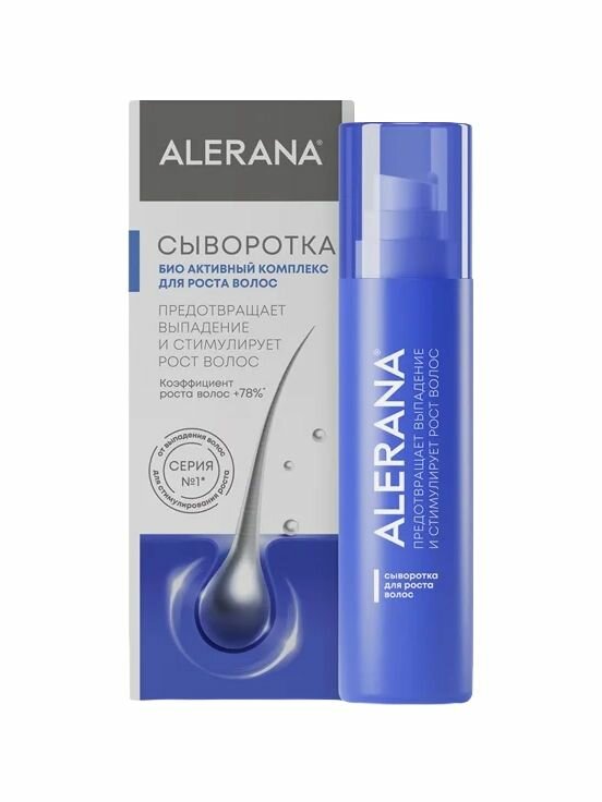 Alerana Сыворотка для волос, 100 мл
