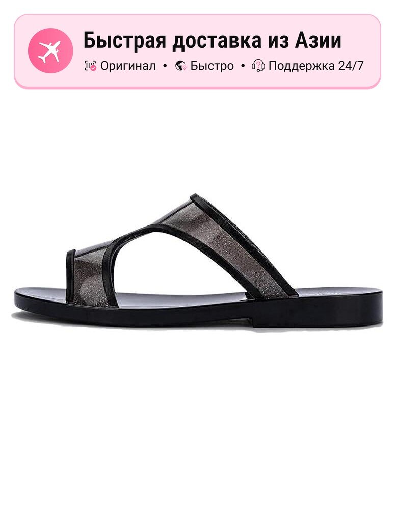 Шлёпанцы melissa 389136259