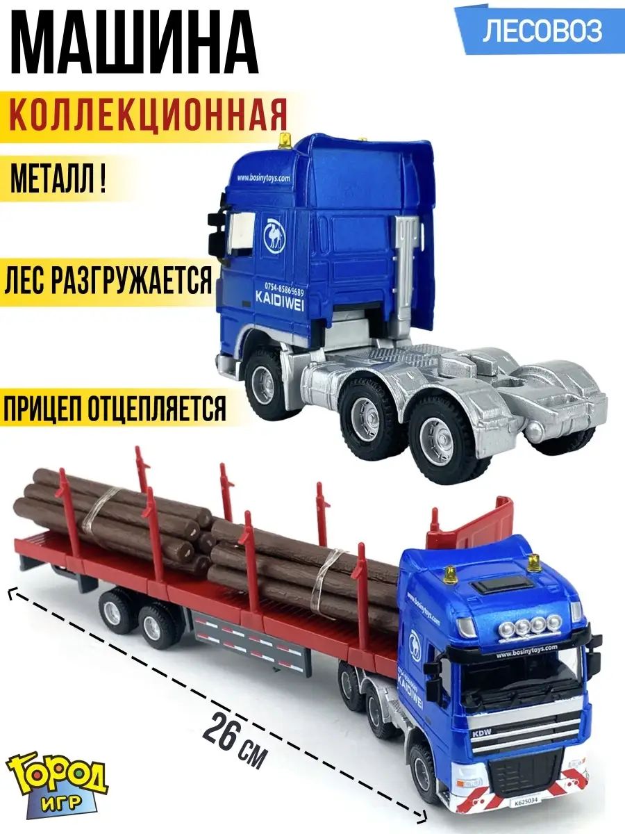 Машинка коллекционная, Кран