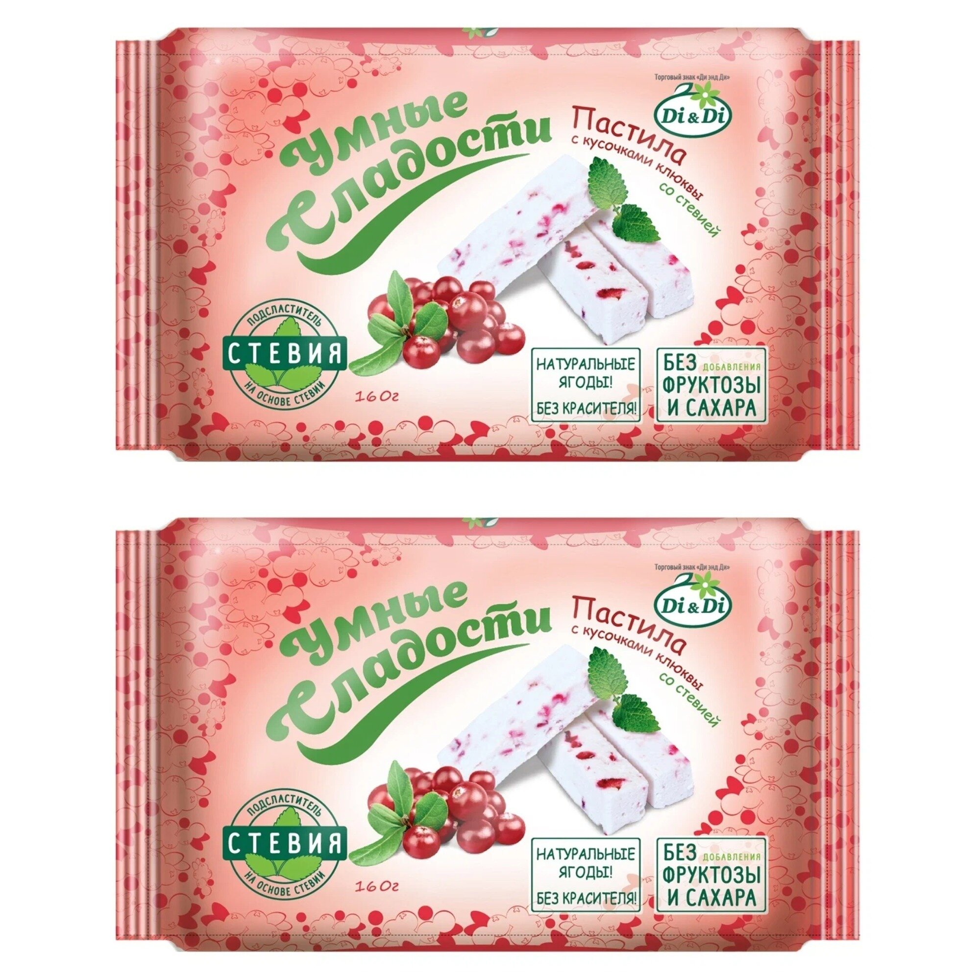 Пастила Умные сладости со вкусом клюквы, со стевией, без глютена, 160 г, 2 шт