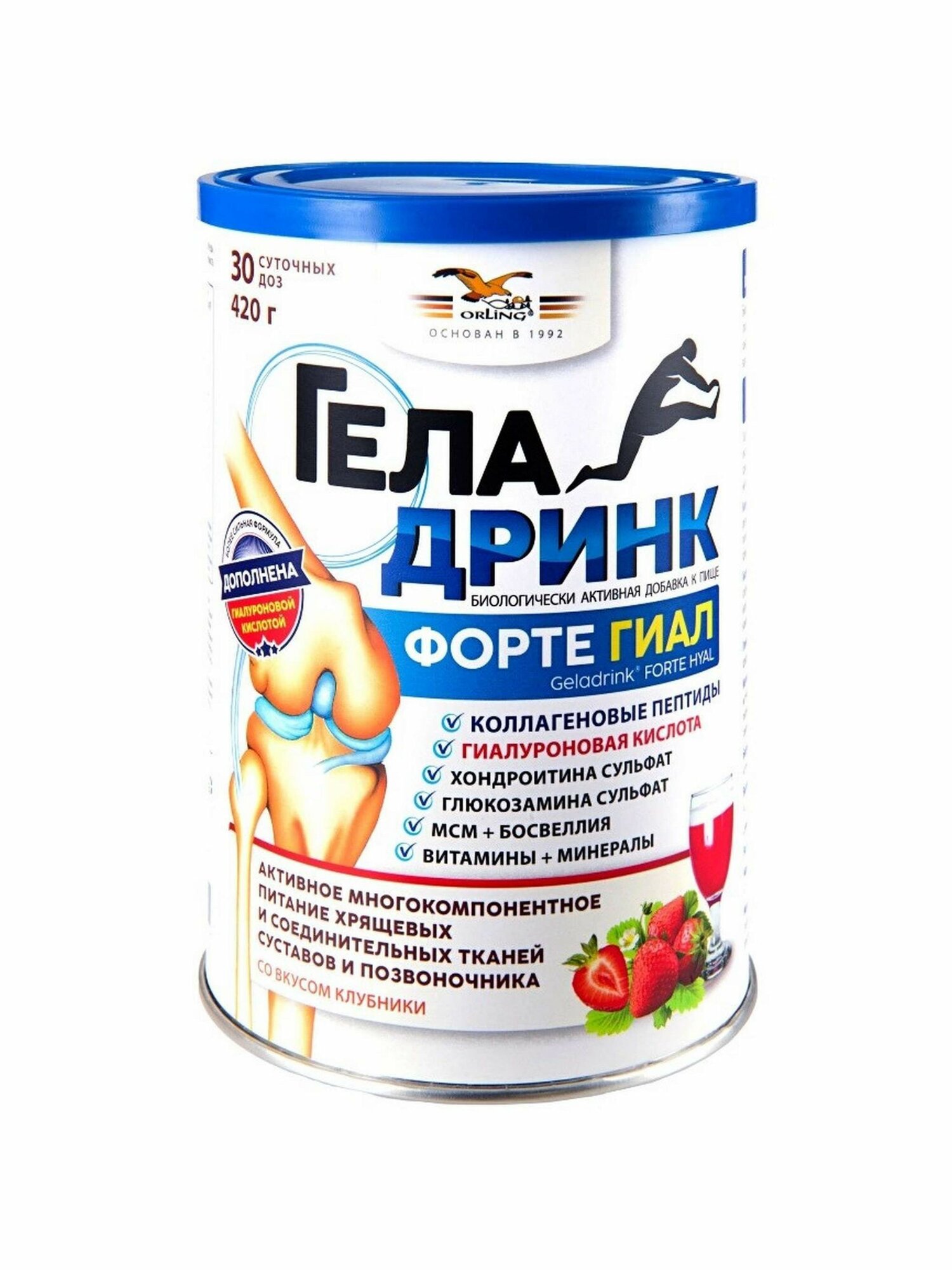 Геладринк Форте Гиал вкус клубники порошок банка 420 г