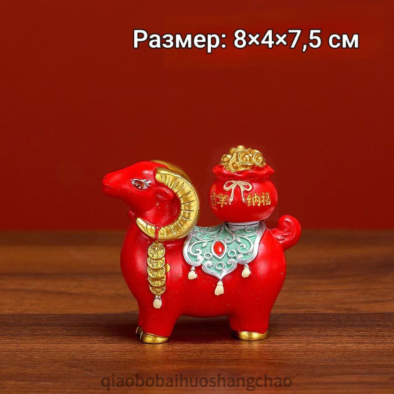 Статуэтка, высота 7.5 см, длина 8 см, Артикул: 5850892463, Материал: Смола