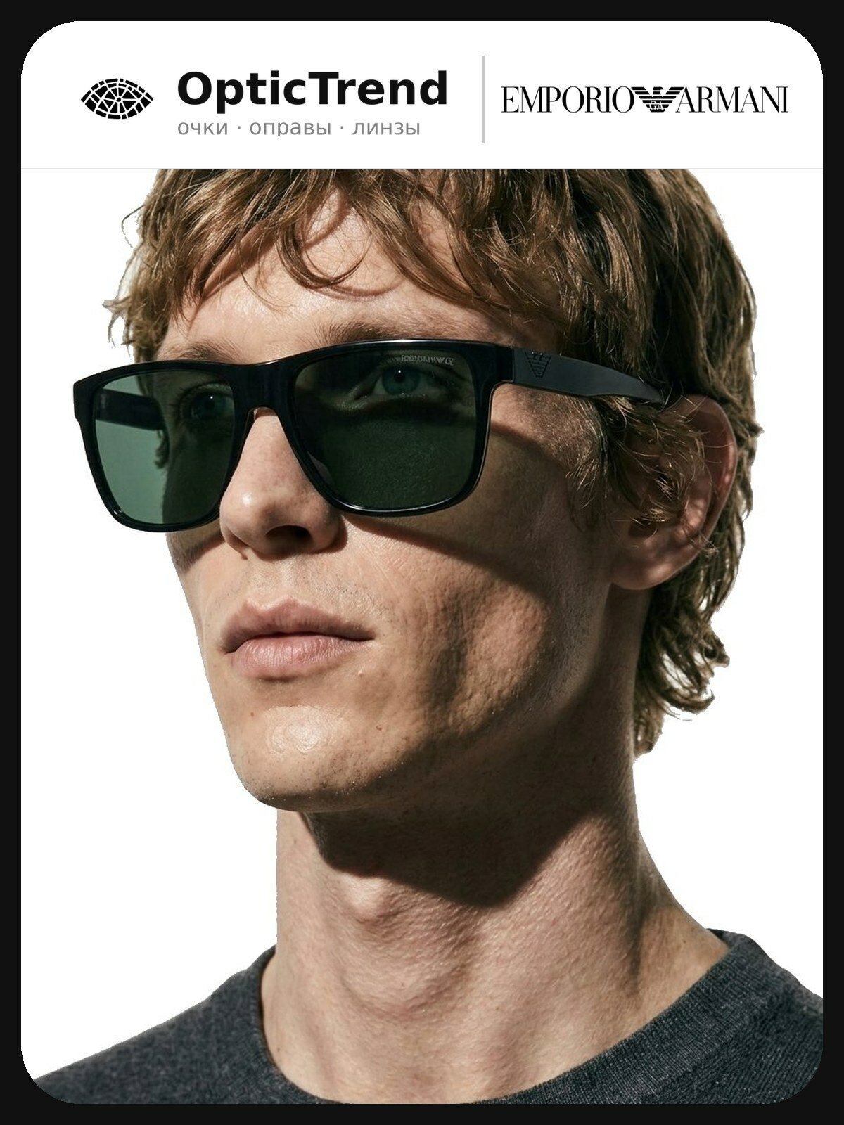 Солнцезащитные очки EMPORIO ARMANI