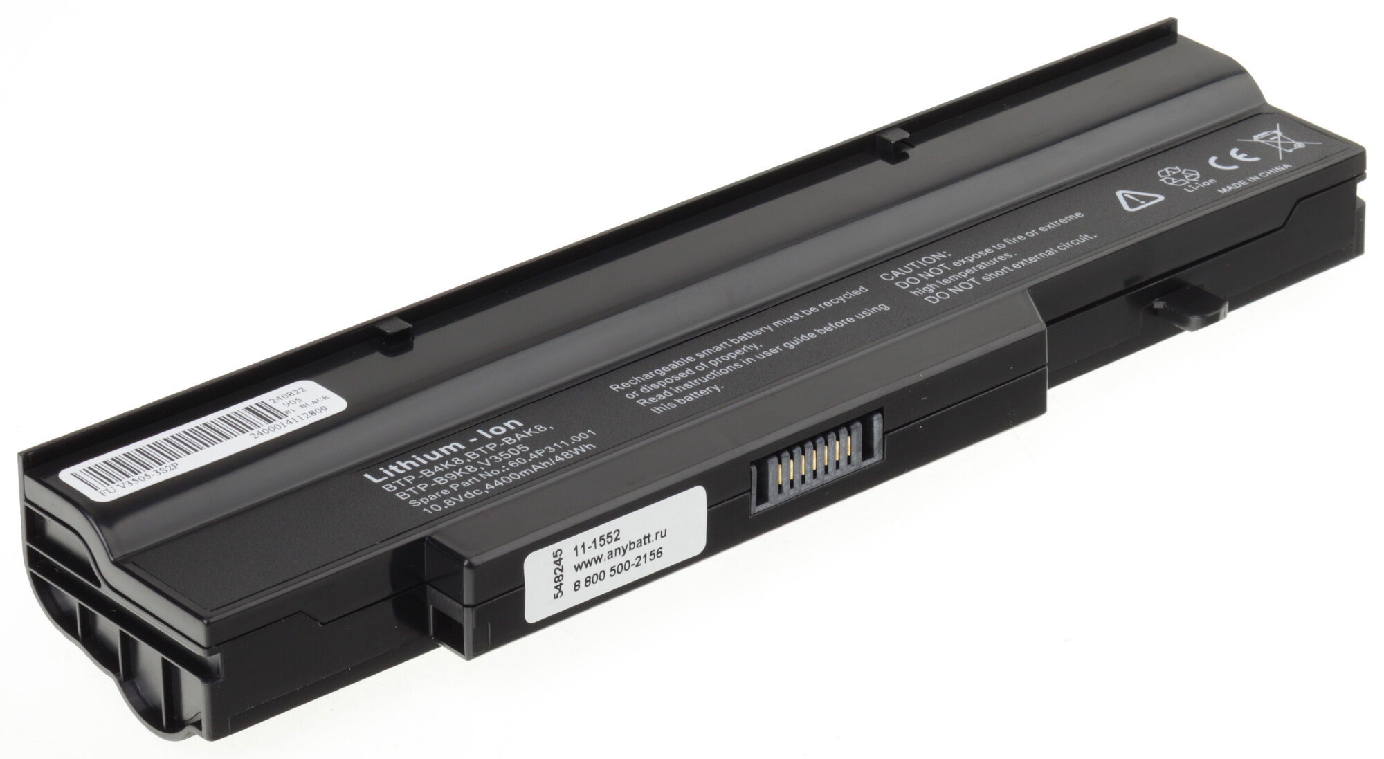 Аккумулятор AnyBatt 4400mAh для ноутбука Esprimo Mobile V6505, V6535, V8210