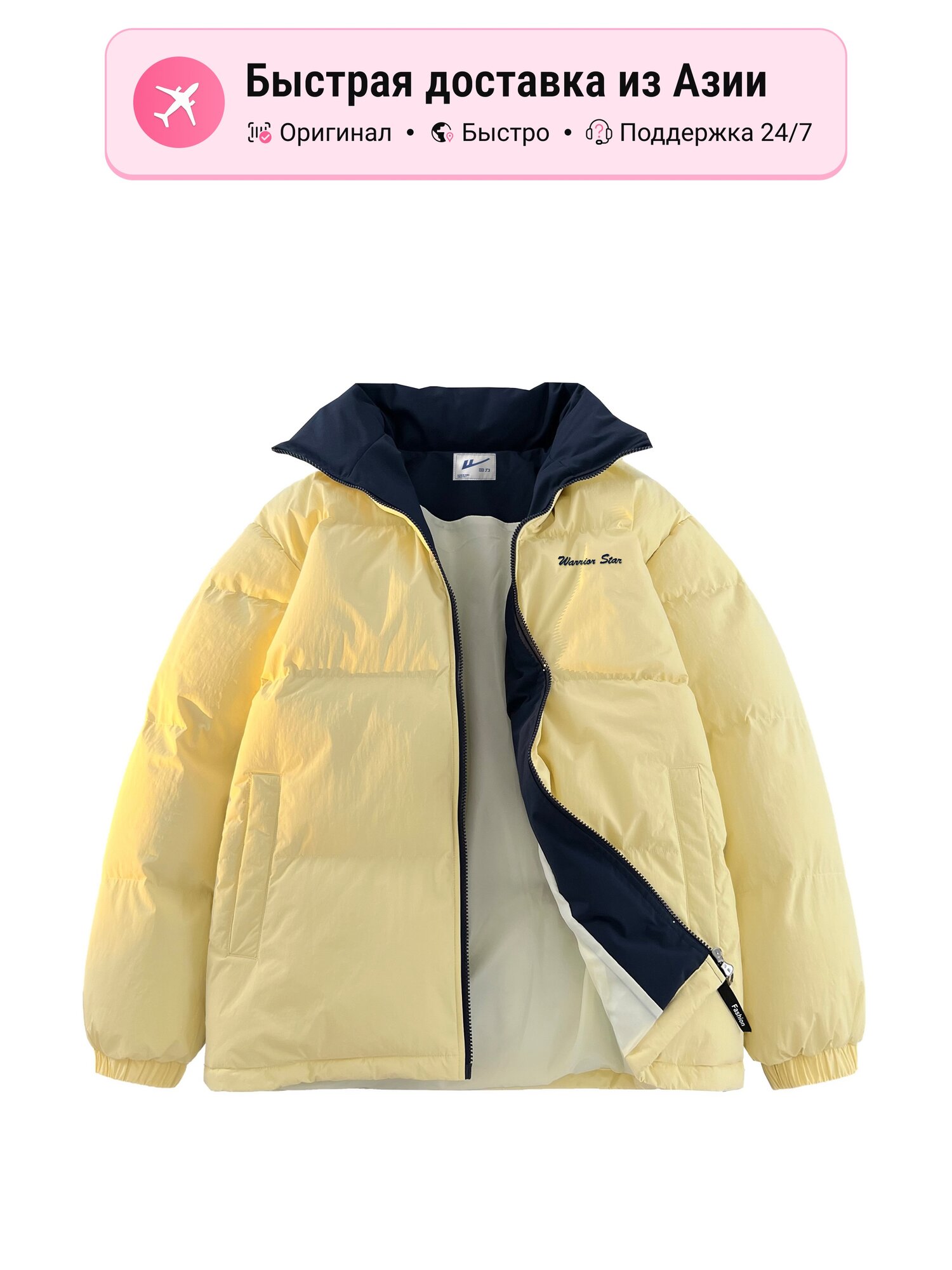 Пуховик Warrior WARRIOR Puffer Jackets