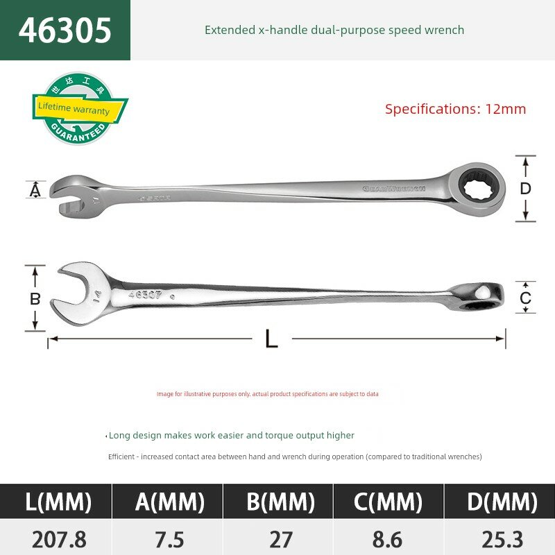 SATA 46305 12 мм Гаечный ключ с шестигранной головкой и реверсивным механизмом 1/4 дюйма для механиков