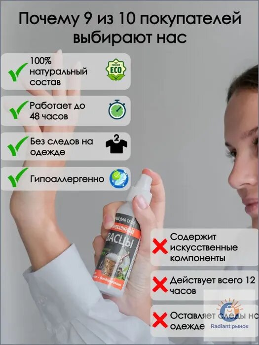 Дезодорант 60 мл — фото 1